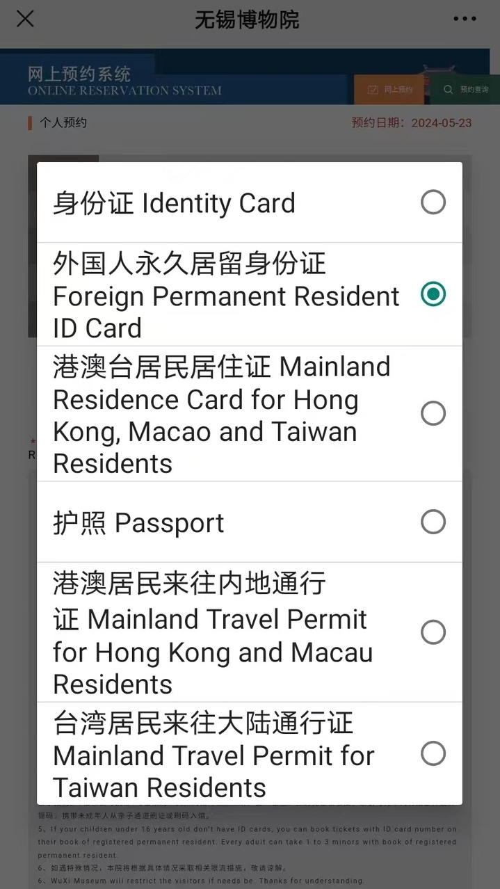 Wuxi: Five-star card holders enjoy insiders' experience_inJiangsu