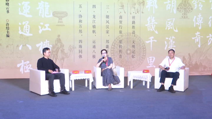 14th Jiangsu Book Fair closes_inJiangsu