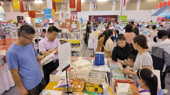 14th Jiangsu Book Fair closes_inJiangsu