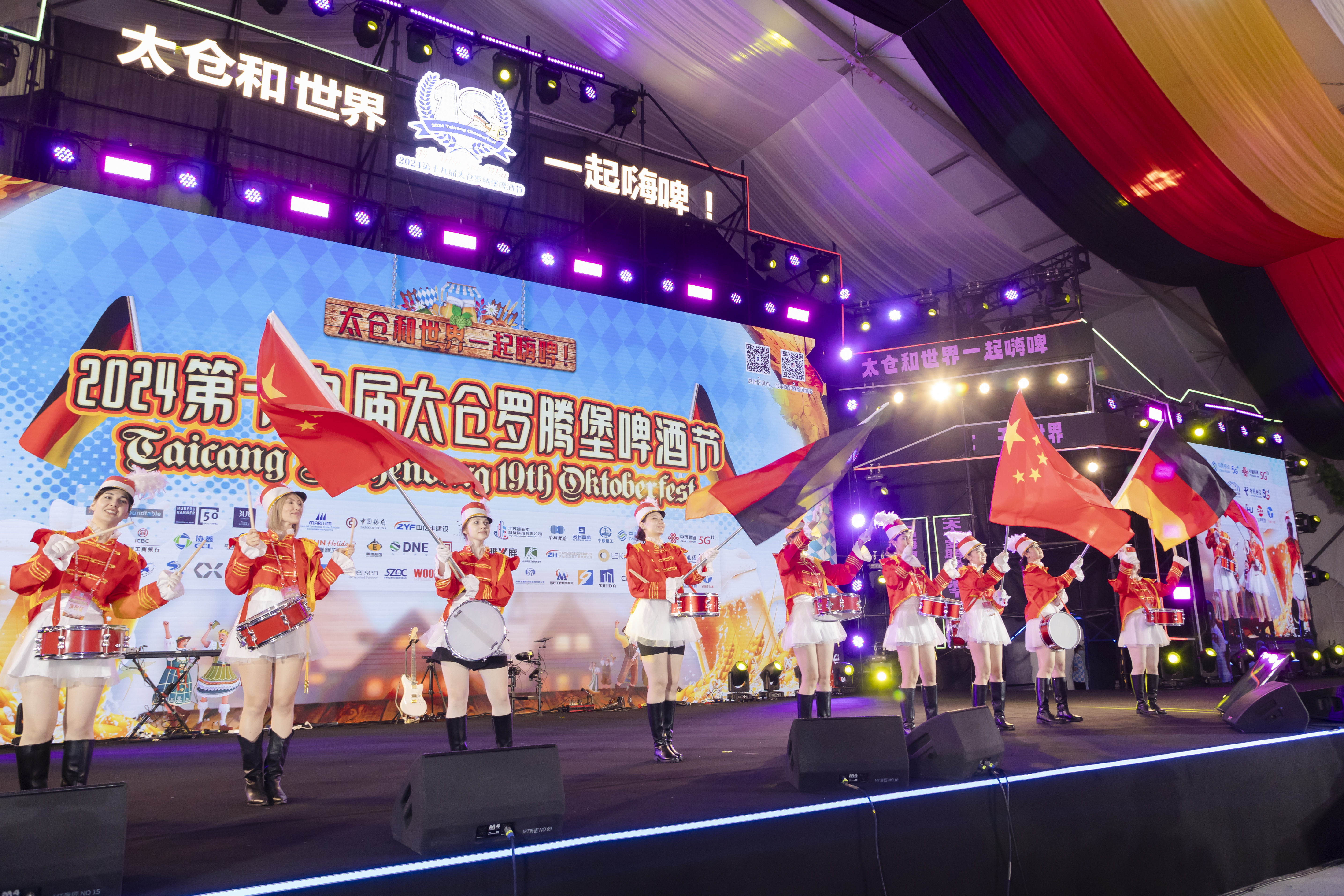The Taicang Rothenburg 19th Oktoberfest kicks off_inJiangsu