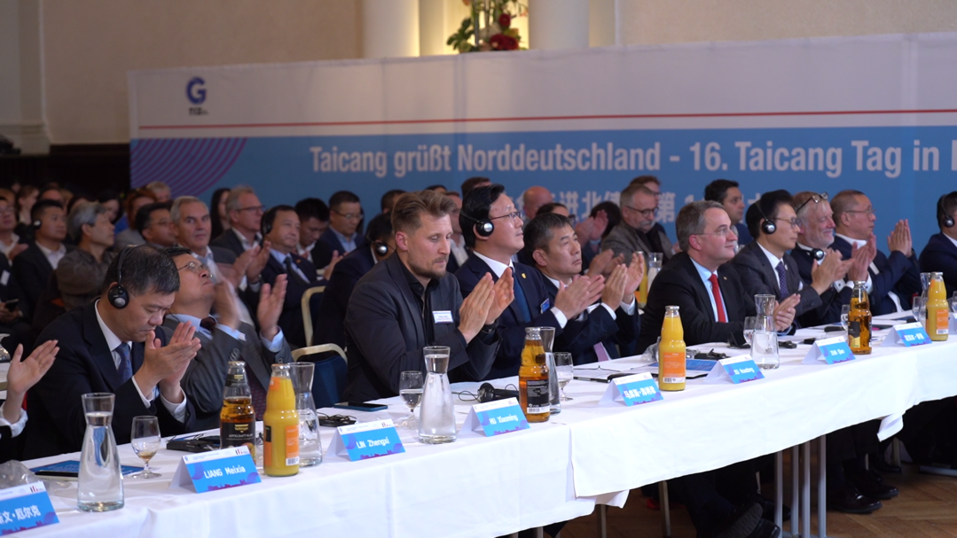 The 16th Taicang Day debuts in Hamburg_inJiangsu