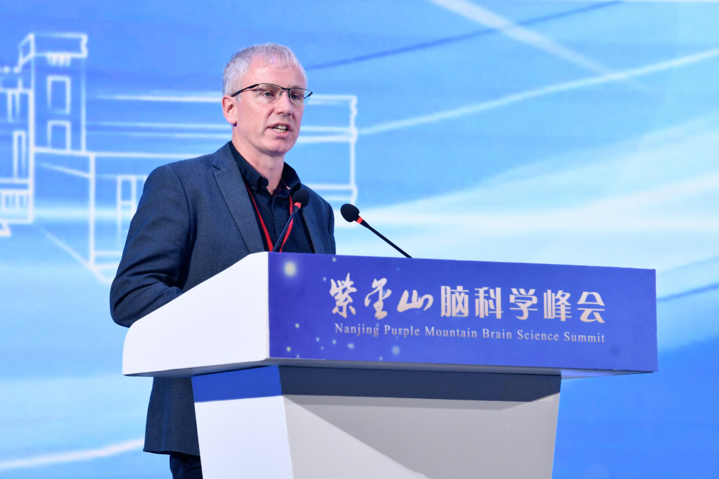 2025 Purple Mountain Brain Science Summit held in Nanjing_inJiangsu